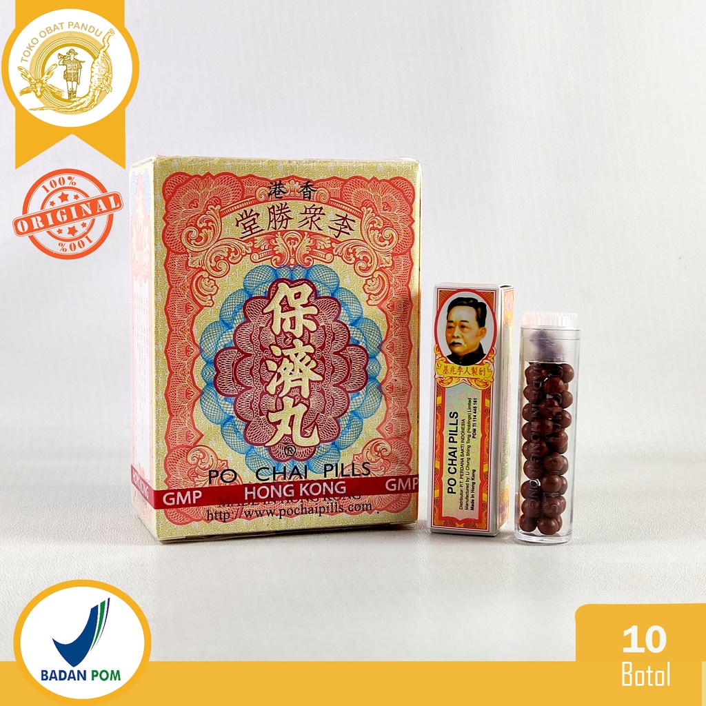 Jual PO CHAI PILLS (1 DUS) / PAO CI WAN / PAO CI YEN / OBAT SAKIT PERUT | Shopee Indonesia