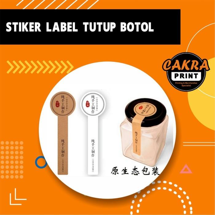 Jual Stiker Label Tutup Botol Print Express | Shopee Indonesia