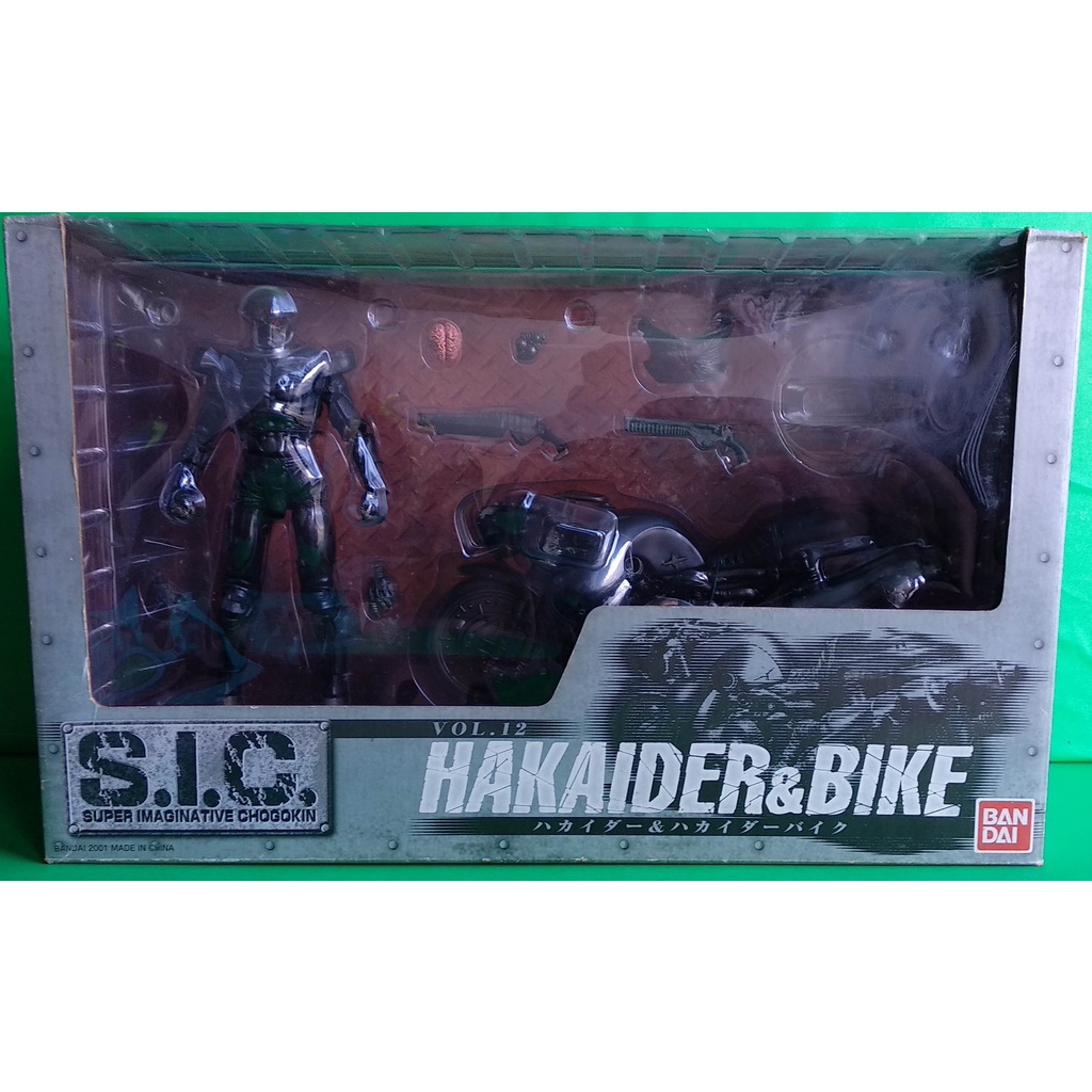 Jual S.I.C Vol 12 Hakaider & Bike | Shopee Indonesia