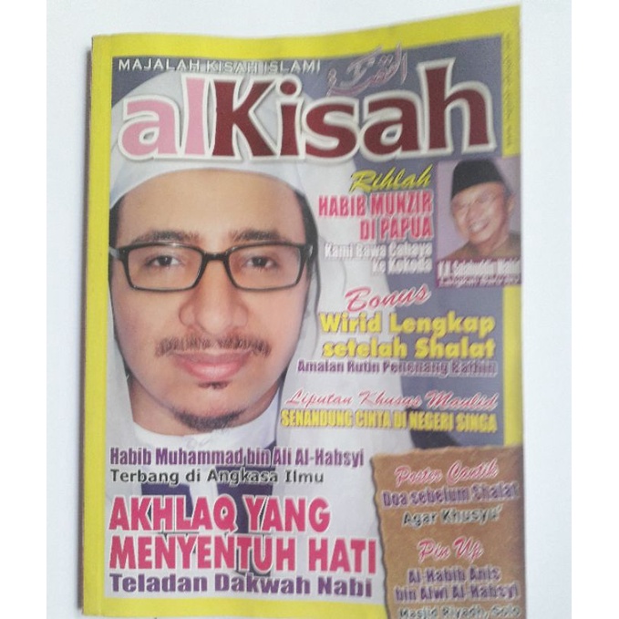 Jual Majalah Alkisah | Shopee Indonesia