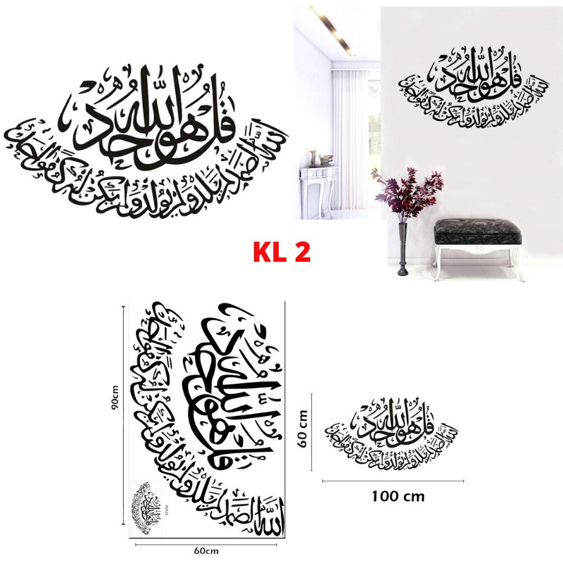 Jual stiker dinding kaligrafi arab | wallstiker idul fitri | hampers ...