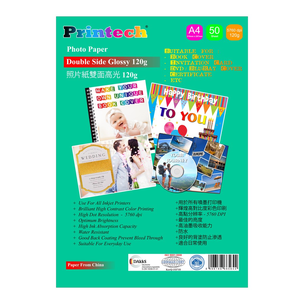 Jual PRINTECH Kertas Foto / Photo Paper Double Side Glossy A4 120gsm ...