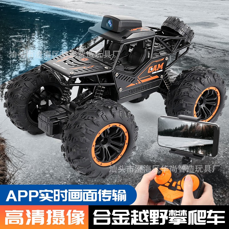 Jual RC Jeep Remote Control Kamera Wifi | Shopee Indonesia