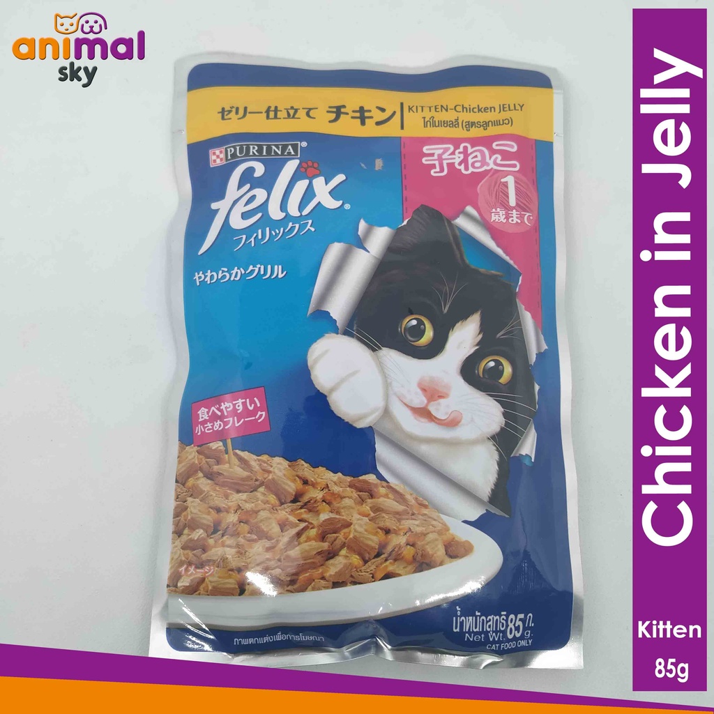 Jual Makanan Kucing Basah Felix Chicken 85g Kitten / Purina Felix Pouch ...