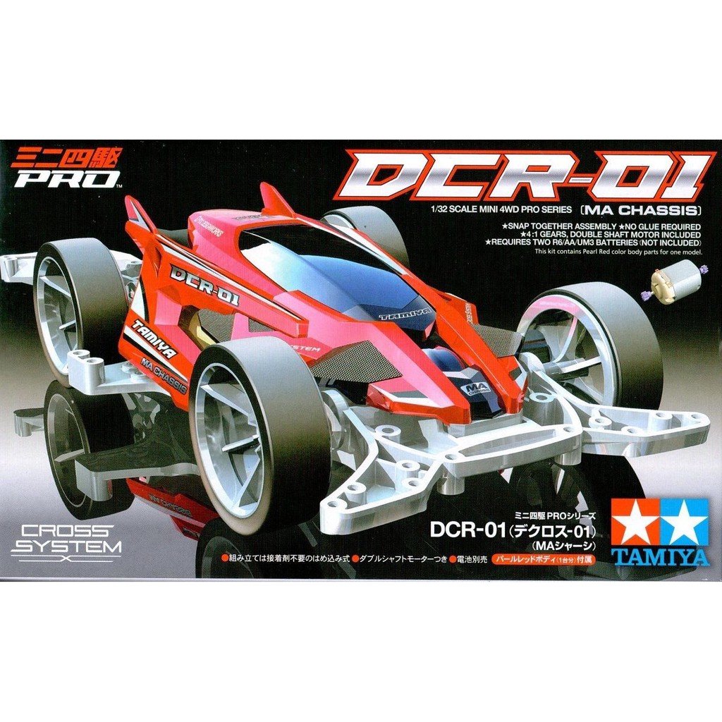 Jual Tamiya #18646 DCR-01 (MA Chassis) | Shopee Indonesia