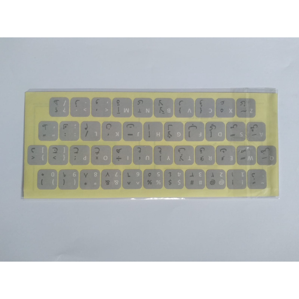 Jual Stiker Keyboard Laptop Warna Tulisan Arabic Cover Universal | Shopee Indonesia