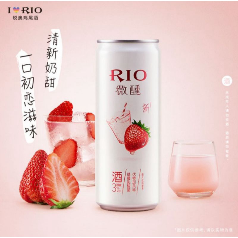 Jual RIO Soft Drink Minuman Soda Kaleng 330ml | Shopee Indonesia