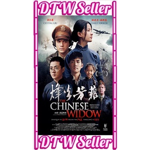 Jual DVD The Chinese Widow - In Harm's Way - Feng Huo Fang Fei | Shopee ...