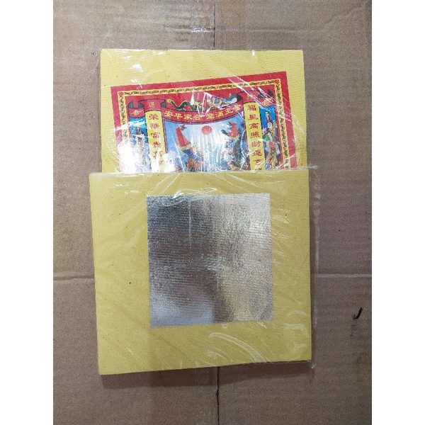 Jual Kertas Sembahyang Gin Cua / Nyun Kho / Kertas Perak | Shopee Indonesia