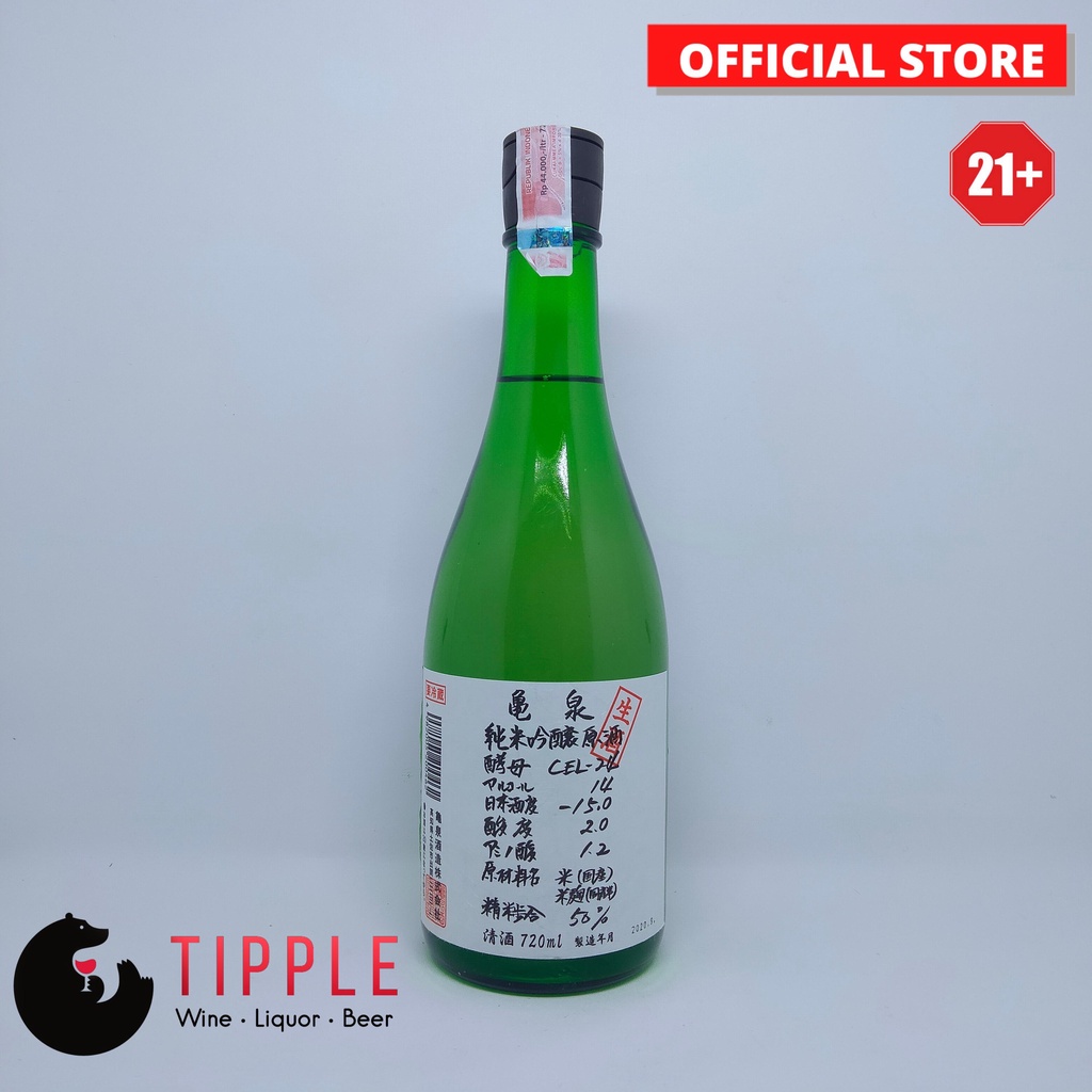 Jual Kameizumi Cel 24 Junmai Daiginjo Sake | Shopee Indonesia