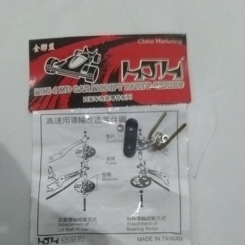 Jual Ban Bemo HJH | Shopee Indonesia