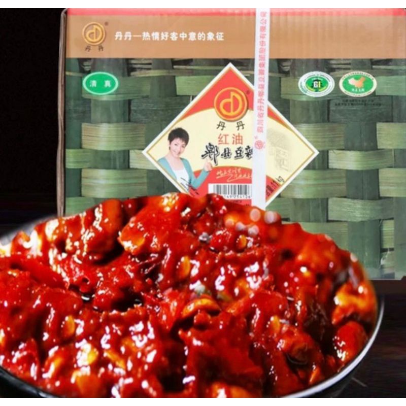 Jual hong you pi xian dou ban 10kg/ dou ban Jiang | Shopee Indonesia