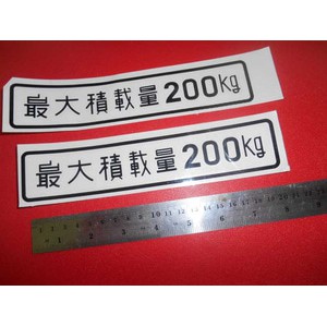 Jual Sticker "200 Kilogram JDM | Shopee Indonesia