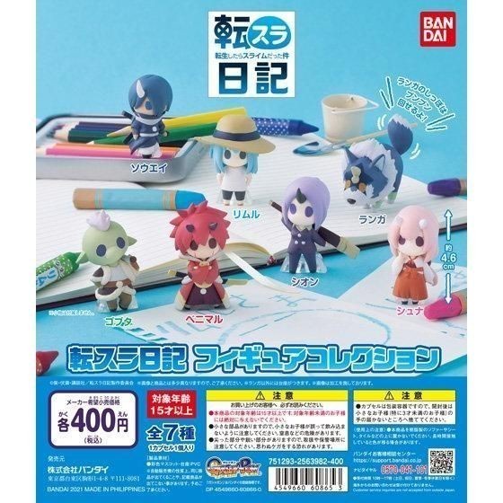 Jual Must Have!! Bandai Gashapon Tensura Slime Diaries Figure ...