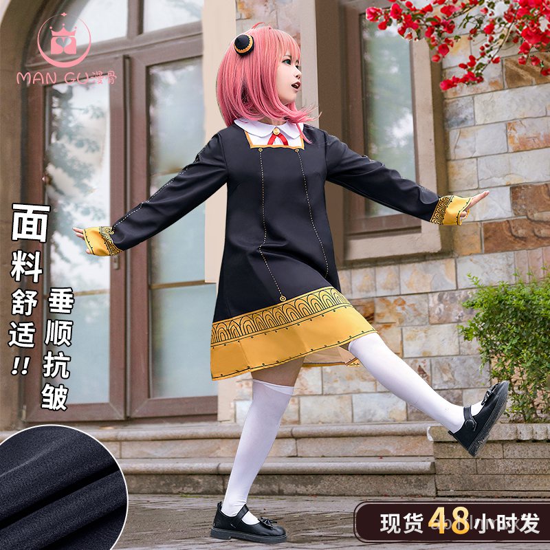 Jual Anya Forger SPY X FAMILY Cosplay Costume Black Dress Uniform Cute ...