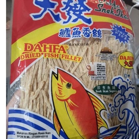 Jual Dahfa Wanfa snek ikan malaysia snack juhi dried fish fillet ...