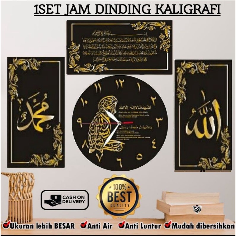 Jual NEW PRODUCT jam dinding kaligrafi jam dinding besar 4in1 | Shopee ...