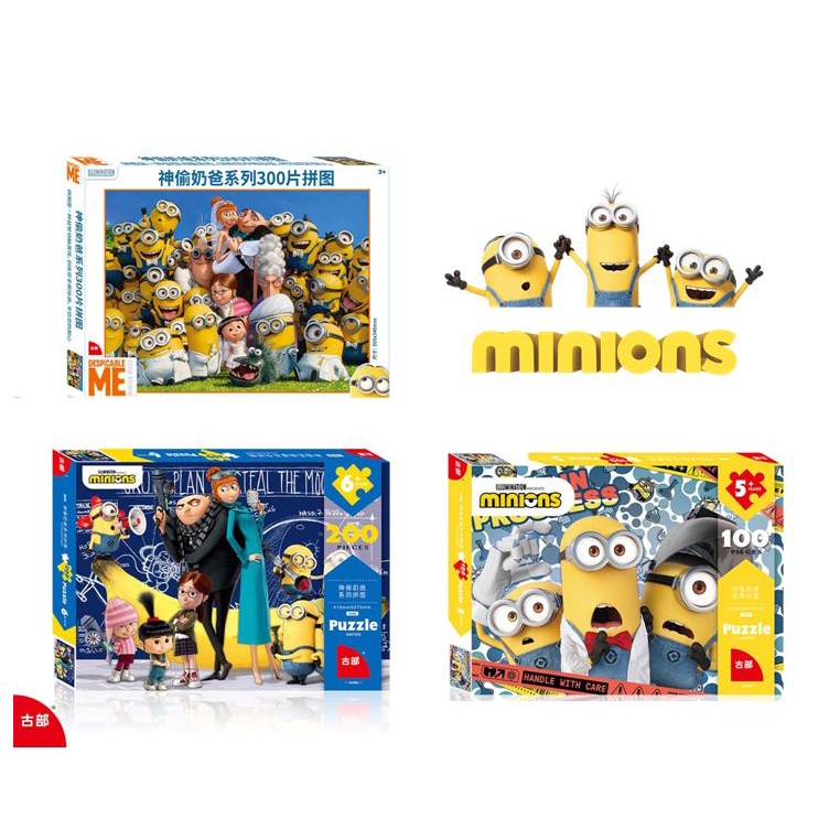 Jual KIDS JIGSAW PUZZLE ANAK ANAK - MINION 100/200/300/500 PCS | Shopee ...