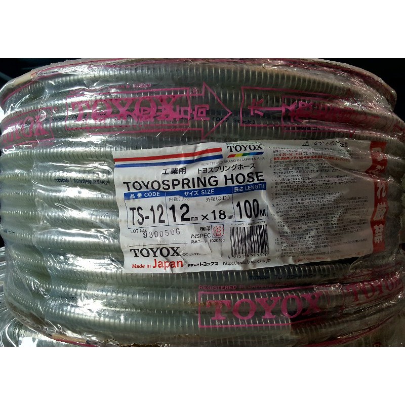 Jual Selang Kawat Spiral 1/2 Toyospring Hose Toyox | Shopee Indonesia