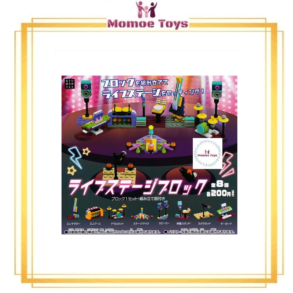 Jual Gacha-Gacha Miniatures Live Stage Block Set of 8 Original Japan ...