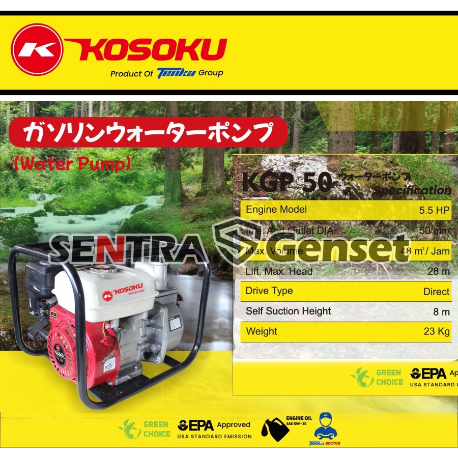 Jual mesin alkon / waterpump/ pompa sawah 2 inch KOSOKU KGP 50 | Shopee Indonesia