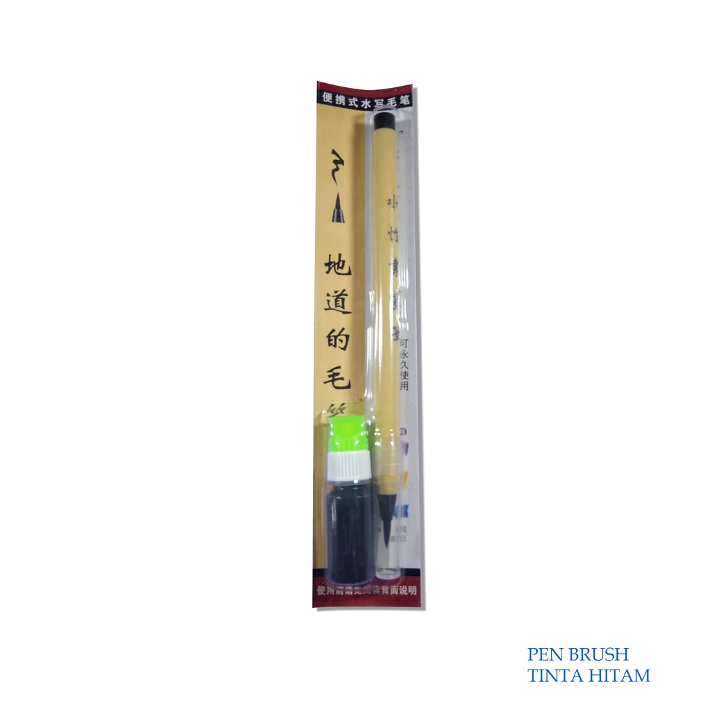 Jual PEN BRUSH SET DENGAN TINTA HITAM | Shopee Indonesia