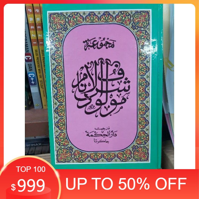 Jual Kitab Berjanji( Rawi) Ukuran Besar HVS | Shopee Indonesia Jual Kitab Berjanji( Rawi) Ukuran Besar HVS | Shopee Indonesia