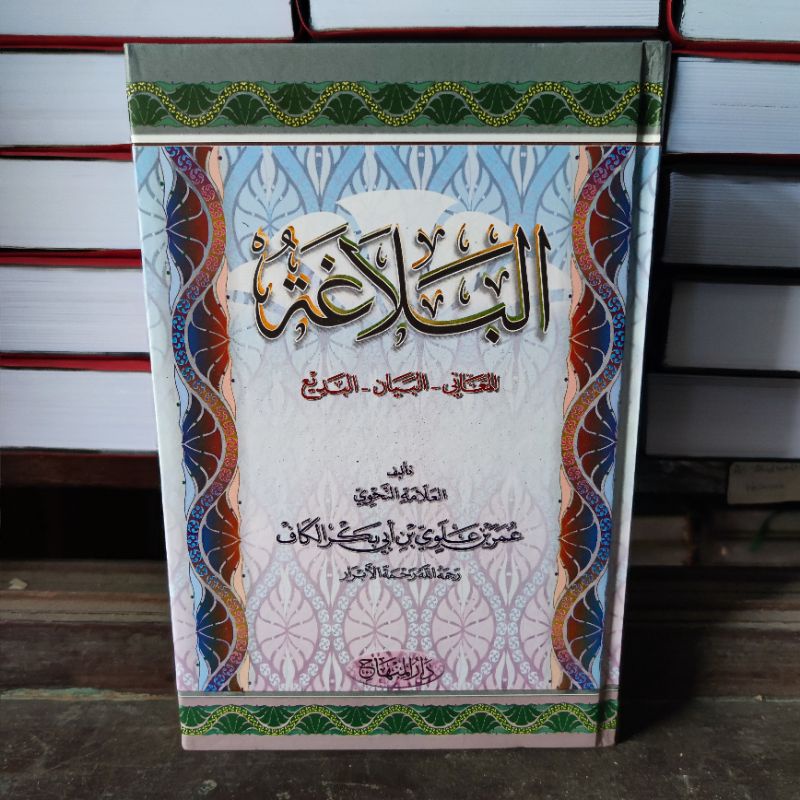 Jual Buku Kitab Al Balaghoh / Balaghah - Habib Umar Alkaff - Darul ...