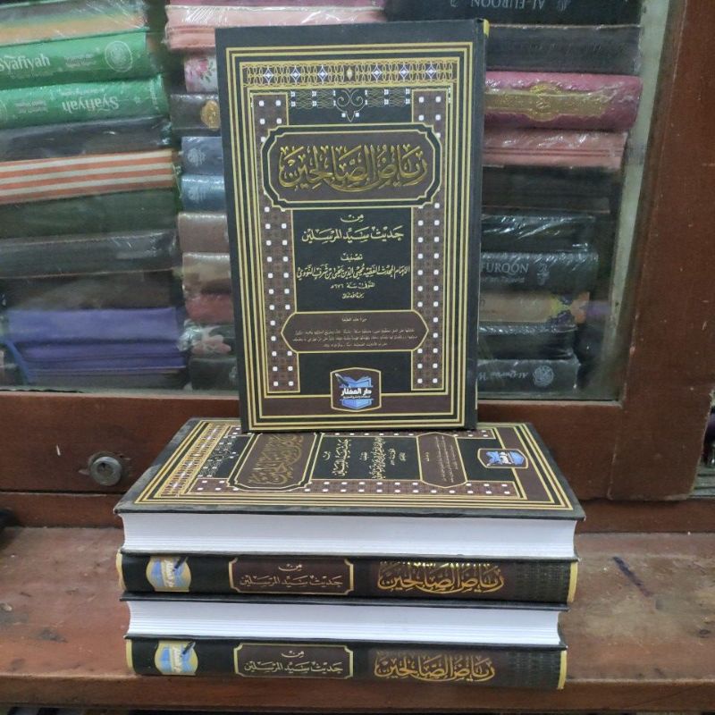 Jual Riyadhus Sholihin B5 (16x24,5cm) | Shopee Indonesia