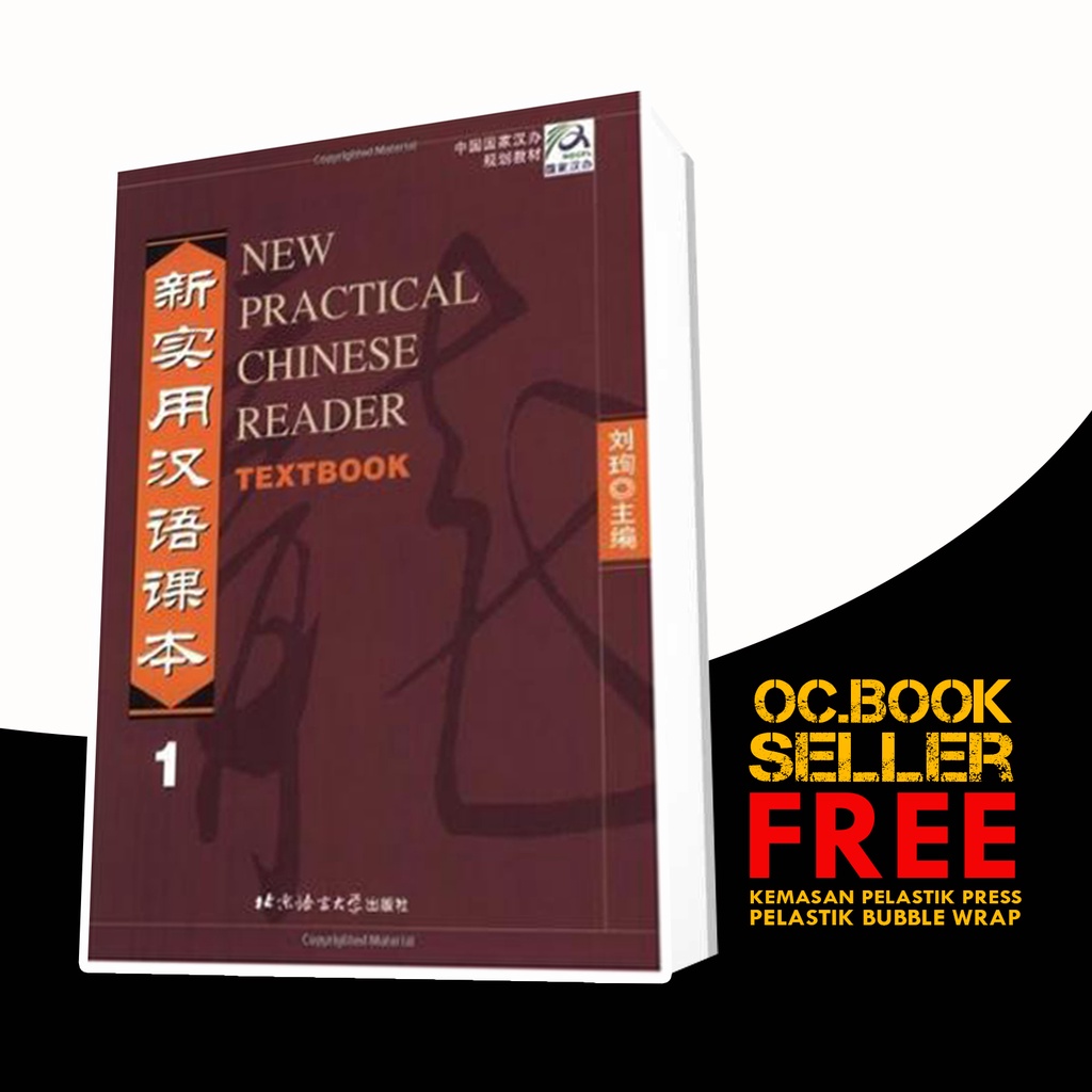 Jual New Practical Chinese Reader Volume 1 (Textbook and Workbook ...