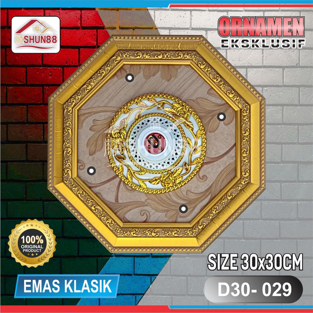 Jual Ornamen Lampu PVC / Ornamen Plafon PVC / Fitting Lampu / Rumah ...