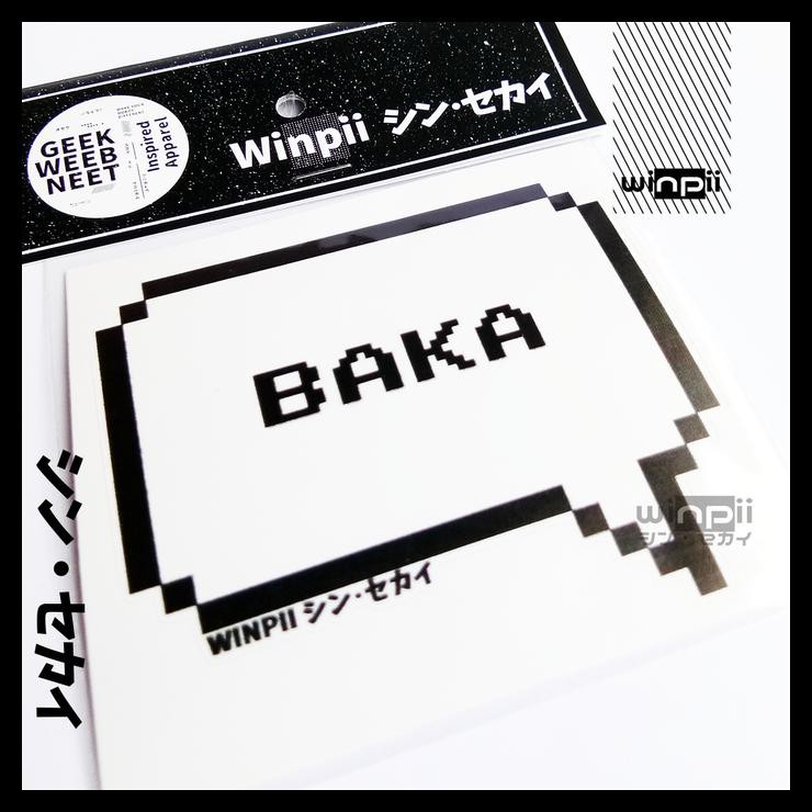 Jual Stiker / Sticker Pixel Text Emoticon Baka | Shopee Indonesia