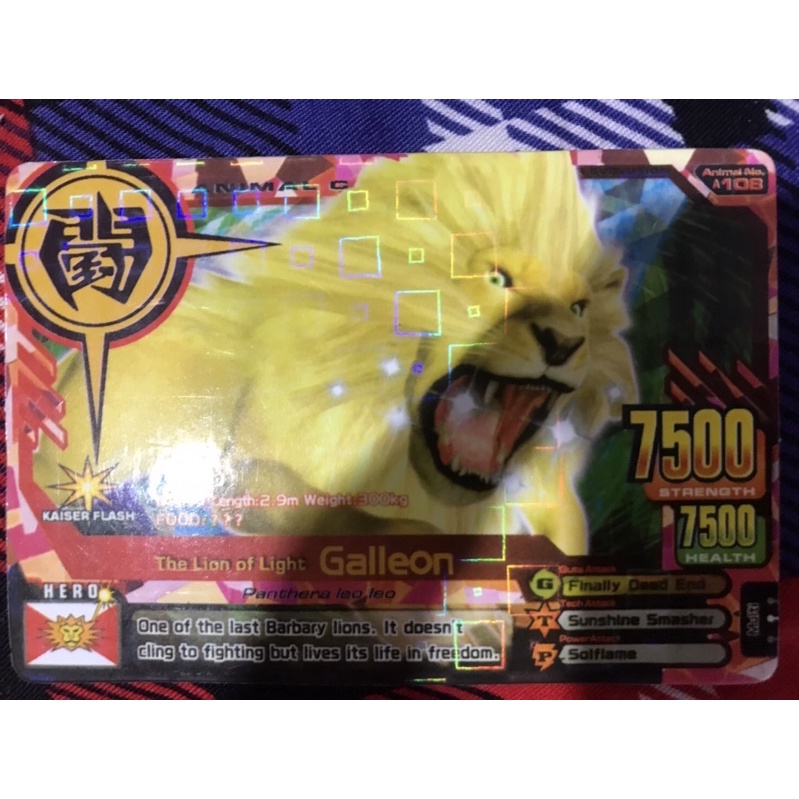 Jual KARTU ANIMAL KAISER ULTRA RARE MENGKILAP 90% MIRIP ORI | Shopee ...