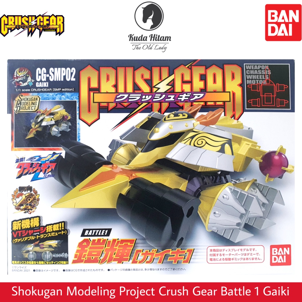 Jual Bandai SMP Shokugan Modeling Project Crush Gear Crash Battle 1 ...