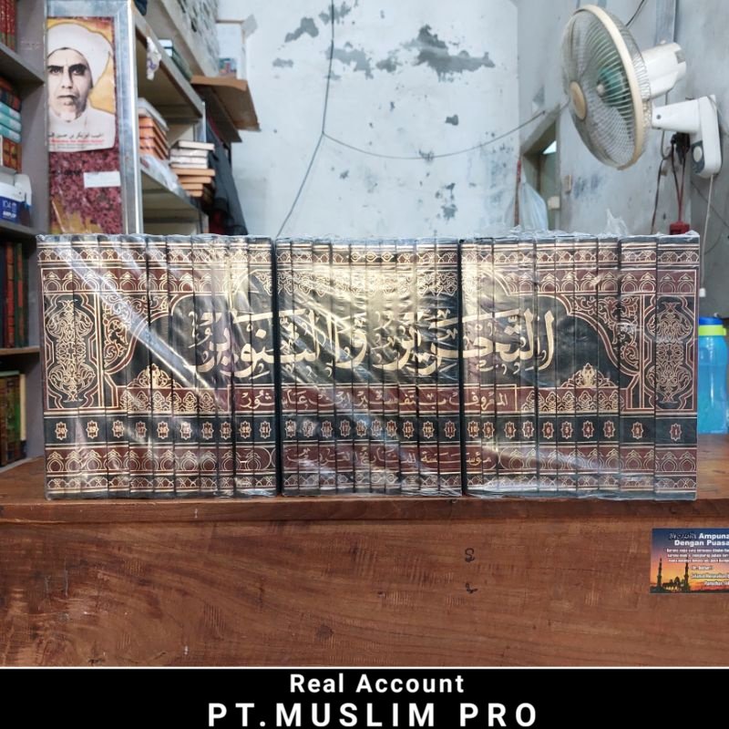 Jual (ORIGINAL) kitab tafsir tahrir wat tanwir / tafsir ibn asyur ...