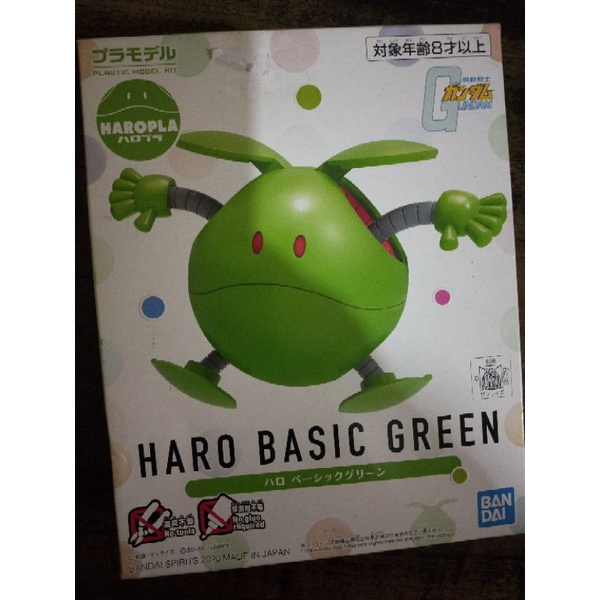 Jual haro basic green maskot gundam haro hijau | Shopee Indonesia