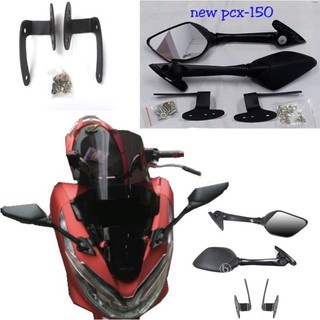 Jual Spion Pcx R25 Motif Carbon Tangkai Panjang Dan Pendek Plus Breket ...