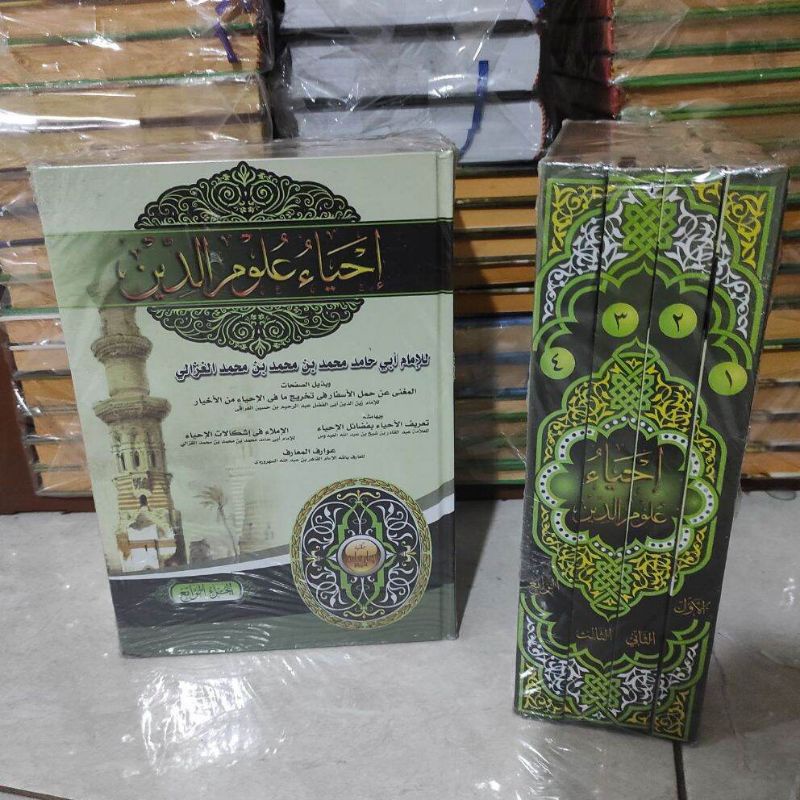 Jual Ihyak ulumuddin 4 jilid original kitab ihya ulumidin imaroh ...