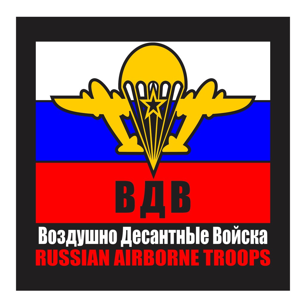 Jual Russian Airborne Troops, VDV, Cutting Sticker | Shopee Indonesia