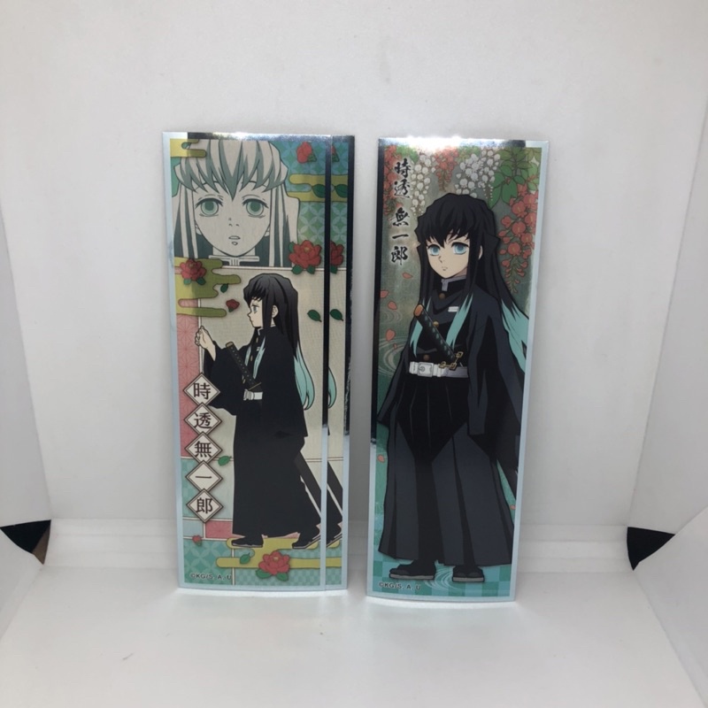 Jual Kimetsu no yaiba stiker bookmark - Tokito muichiro | Shopee Indonesia