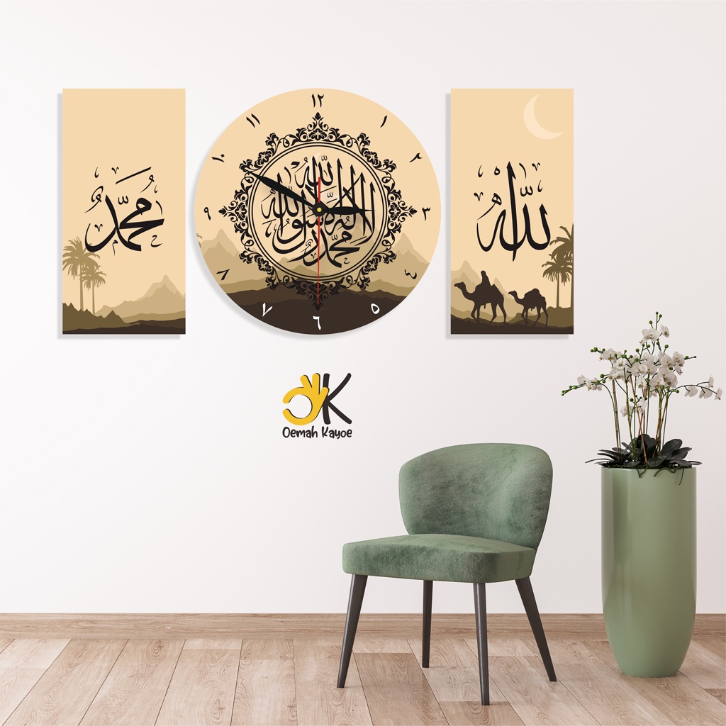 Jual JAM DINDING ESTETIK 1 SET KALIGRAFI ARAB ISLAMI WALL CLOCK RUANG ...