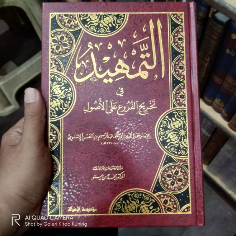 Jual AT TAMHID FI TAKHRIJIL FURU ALA USHUL - التمهيد للإسنوي | Shopee ...