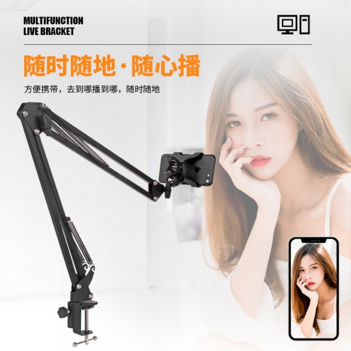 Jual Holder Smartphone handphone Live Model Boom Arm Table Lazypod ...