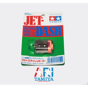 Jual Part Tamiya - Tabung JET DASH, Tamiya Racing Mini 4WD, Tabung ...