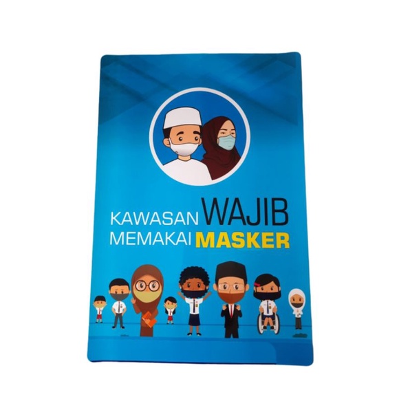 Jual Poster Kawasan Wajib Memakai Masker Poster Wajib Pakai Masker Di