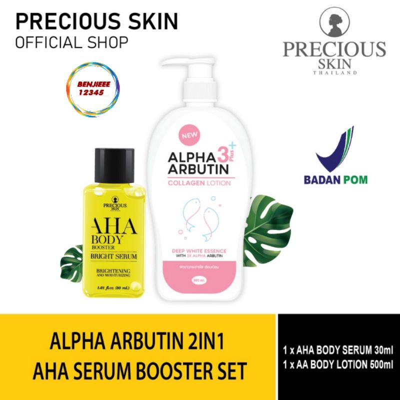 Jual Paket 2in1 Alpha Arbutin lotion + AHA brightening serum booster set lotion serum collagen ...