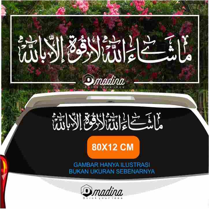 Jual STIKER MASYA ALLAH LAA QUWWATA ILLA BILLAH CUTTING STICKER MOBIL ...