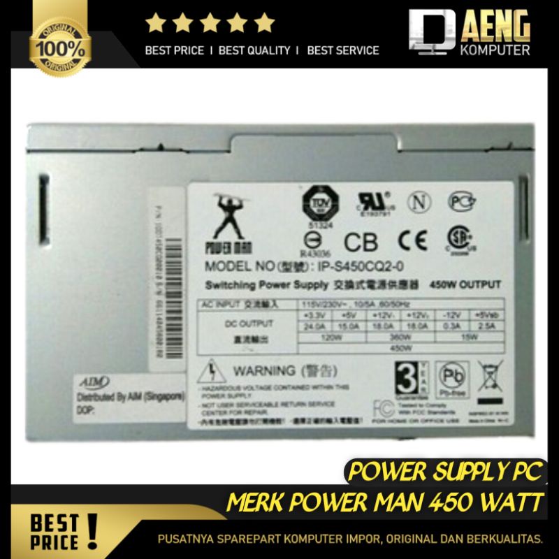 Jual PSU Power Supply Power Suplay PC Merk POWER MAN 450 Watt ada kabel ...
