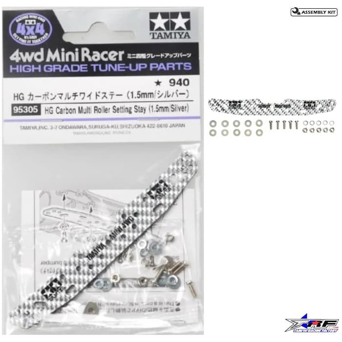Jual TAMIYA 95305 HG CARBON MULTI ROLLER SETTING STAY 1.5 MM SILVER ...