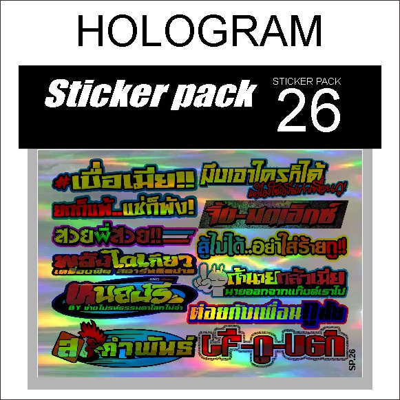 Jual Sticker Pack 26 Racing Stiker Motor,Speedshop,Thailand Hologram ...
